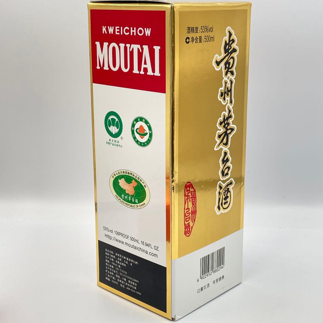 ☆未開栓 貴州茅台酒 2018 500ml 53度 MOUTAI マオタイ 中国