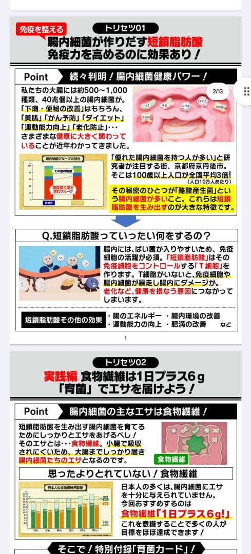 もち麦10kg 紫もち麦 ダイシモチ 美味しく食べやすく精麦済