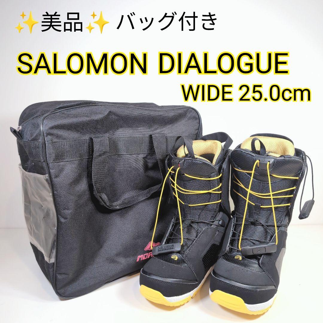 美品 SALOMON DIALOGUE WIDE 25cm バッグ付