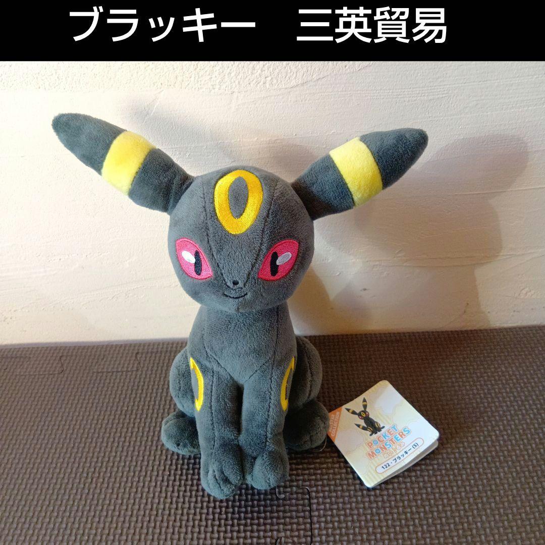 ポケットモンスター　ぬいぐるみ　まとめ売り