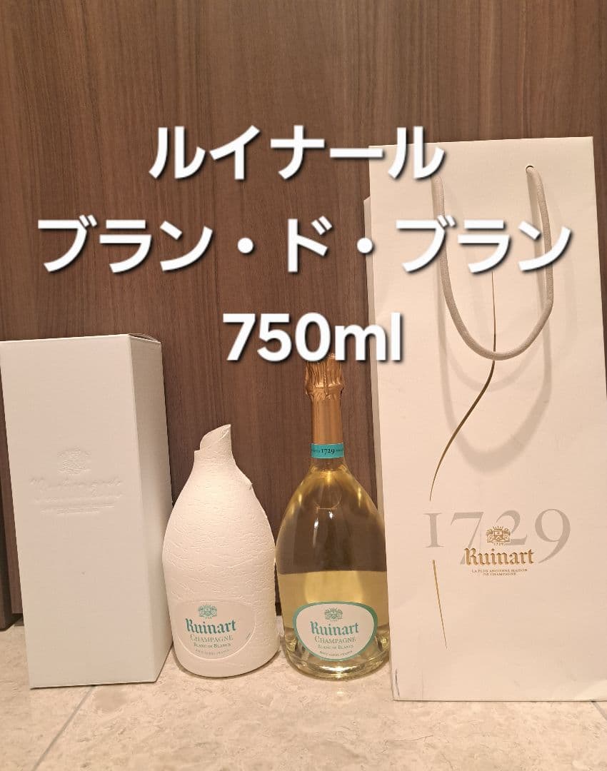 Ruinart ルイナール ブラン・ド・ブラン 750ml 箱 紙袋 カバー付