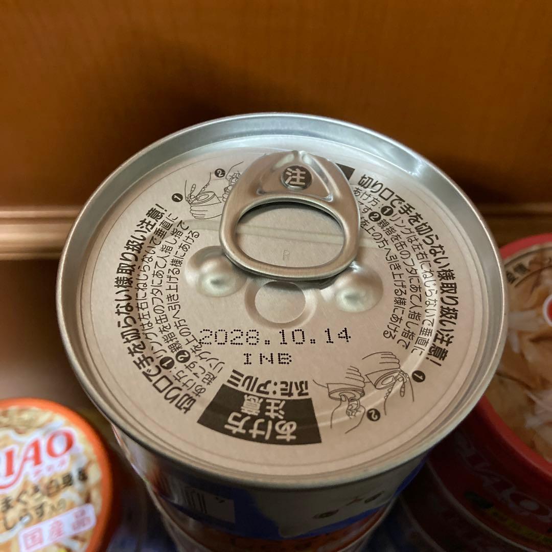 CIAO 猫　缶詰　国産品　85g 4種　60缶