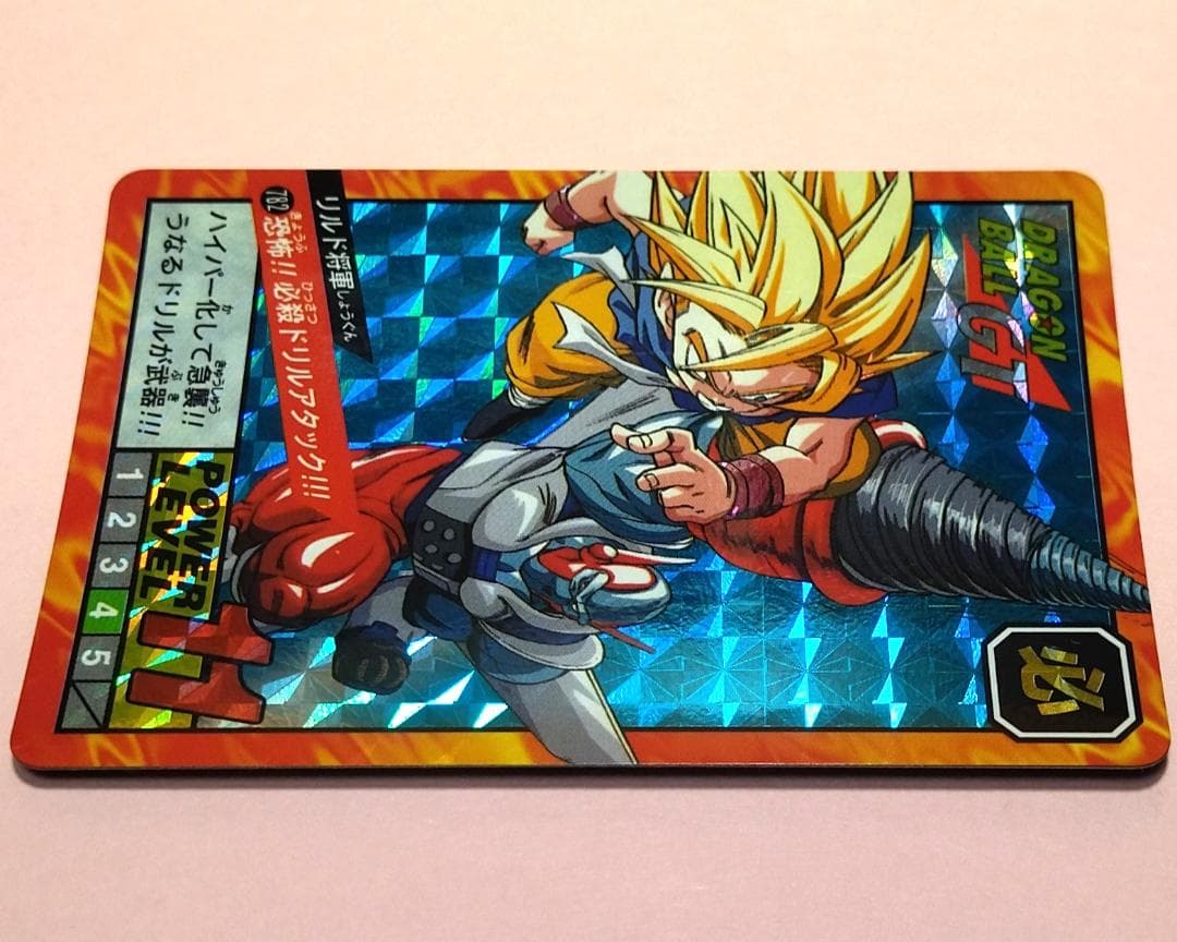 No.782 ドラゴンボールＧＴ カードダス スーパーバトル 未はがし プリズム