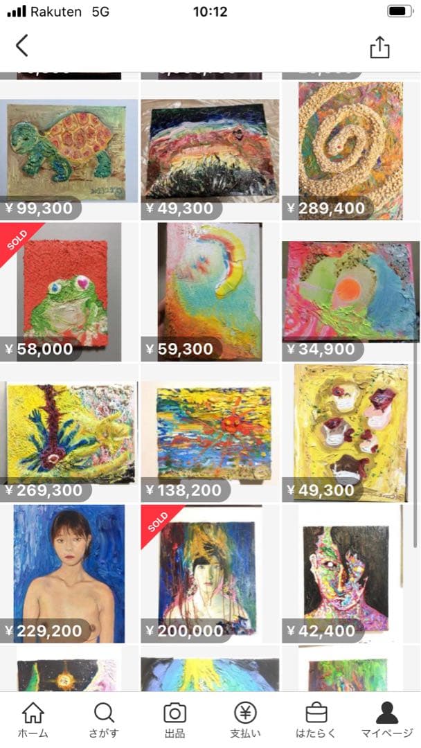 才能　絵　絵画　原画　油絵　雑貨　インテリア　おしゃれ　アート　モダン　抽象画