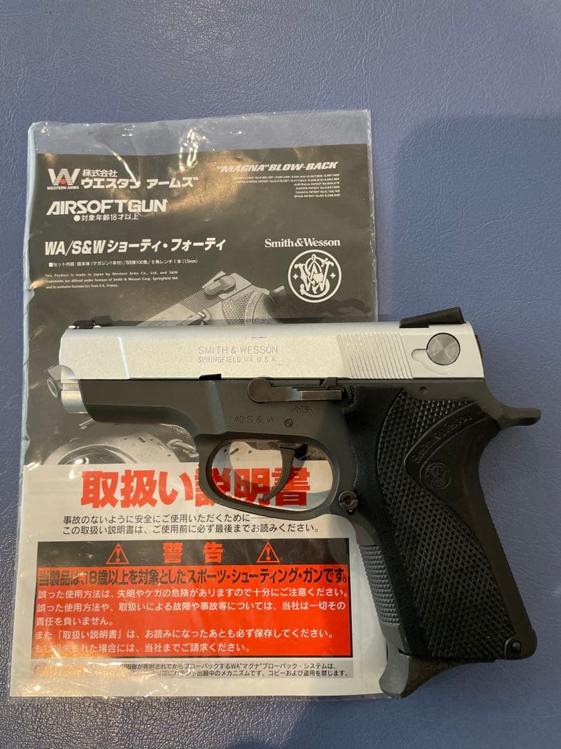 ウエスタンアームズ　WA S&W ショーティ・フォーティ ガスガン　サイドキック