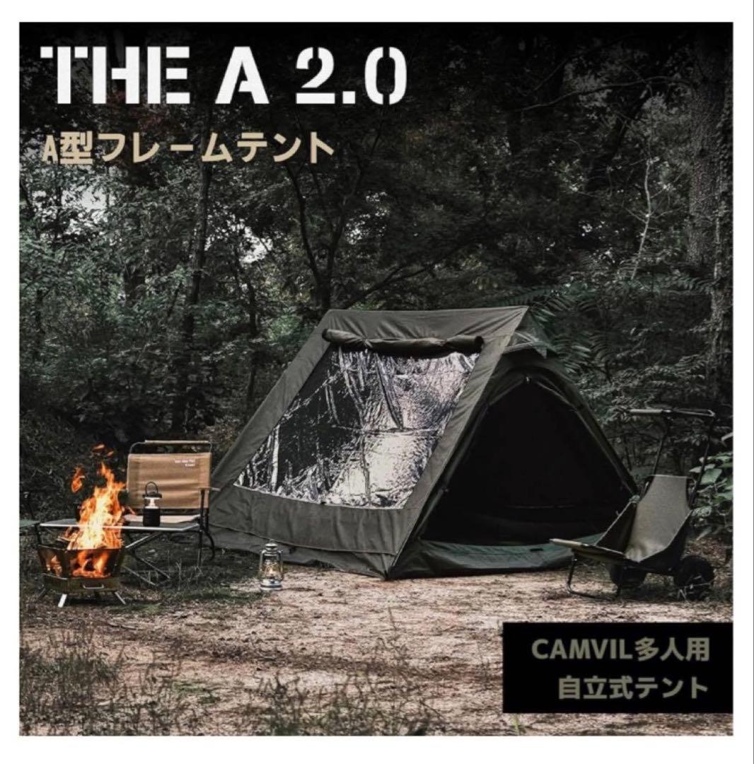CAMVIL THE A 2.0 A型フレームテント