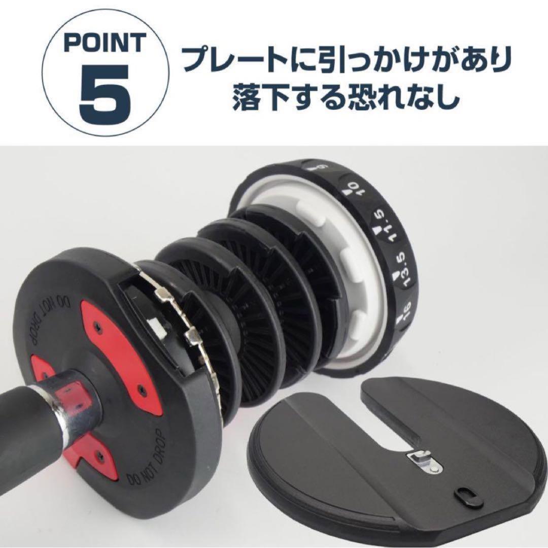 ダンベル 可変式 24kg 2個セットプレート トレーニング　グロ—ブ付き
