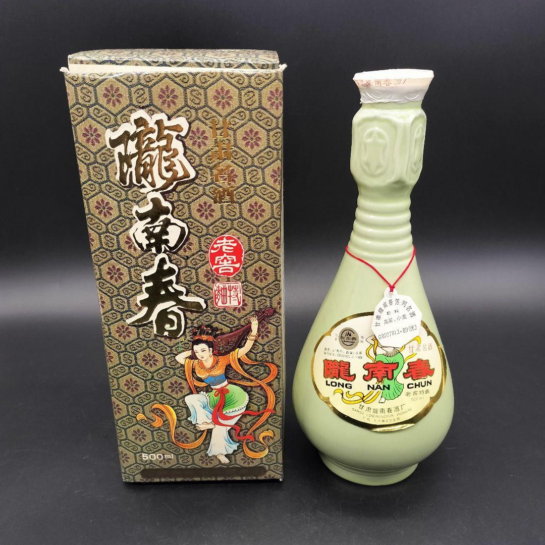 1991年産 白酒 54度 隴南春 中国酒 ン1