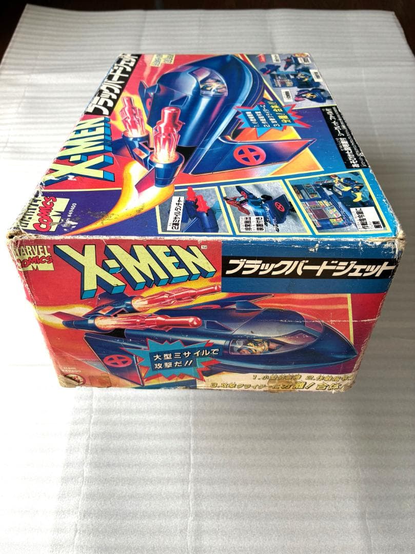 値下げ【未使用・希少品】タカラ製　 X-MEN ブラックバードジェット