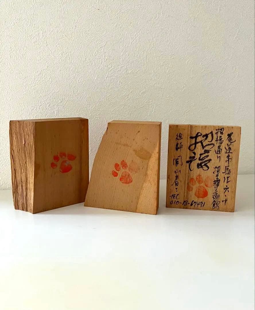 [超希少品]尾道「猫の細道」招き猫 木札、陶板、福石猫5点セット