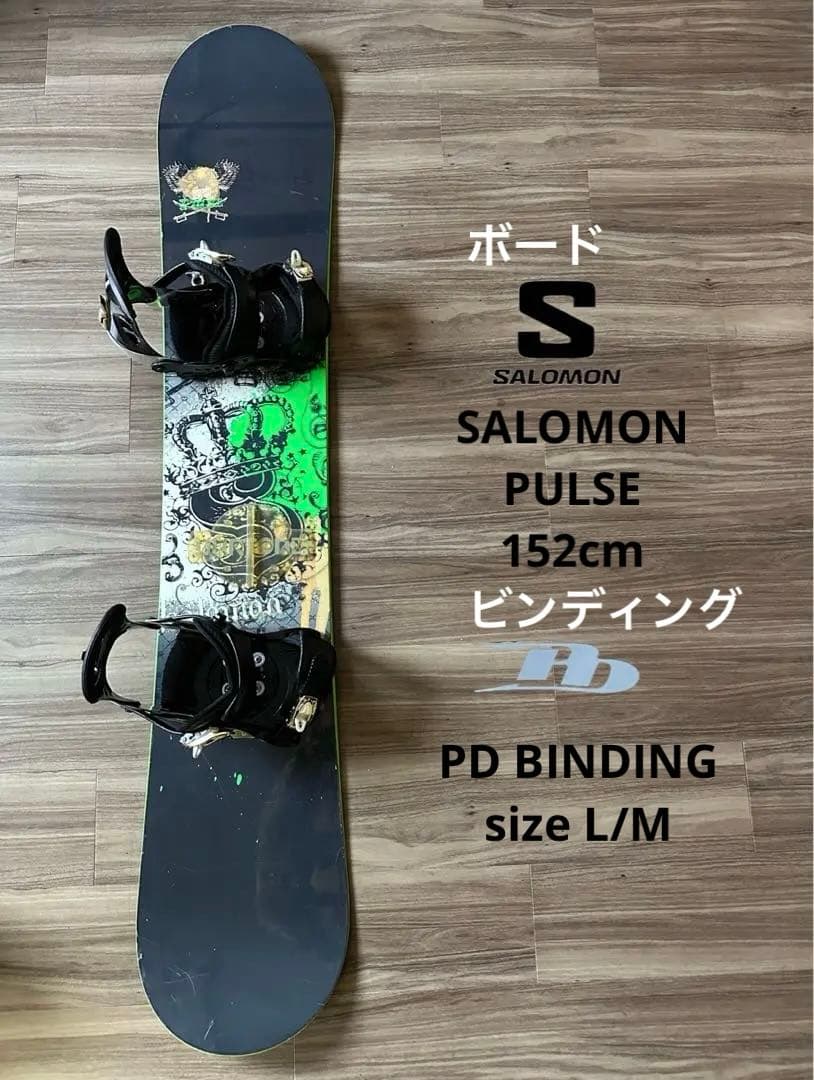 Salomon スノーボード 152cmビンディングPD size L/Mセット