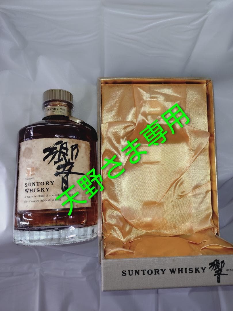 SUNTORY WHISKY 琥珀色 ギフトボックス入り
