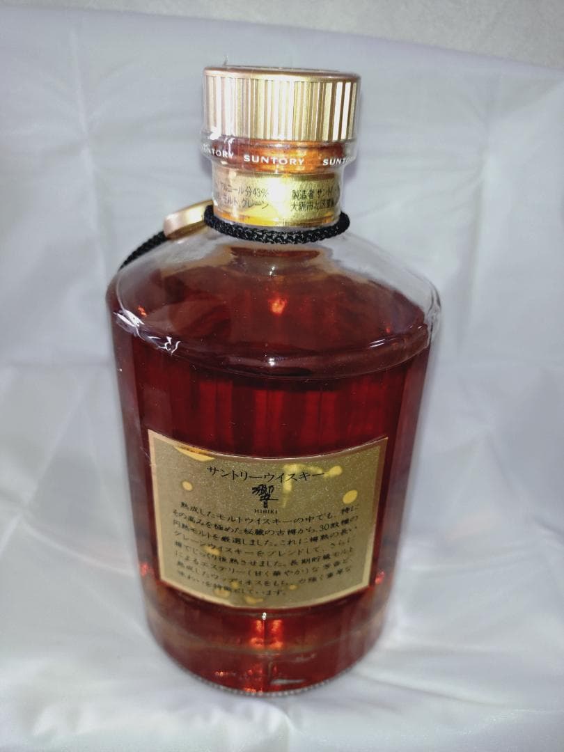 SUNTORY WHISKY 琥珀色 ギフトボックス入り