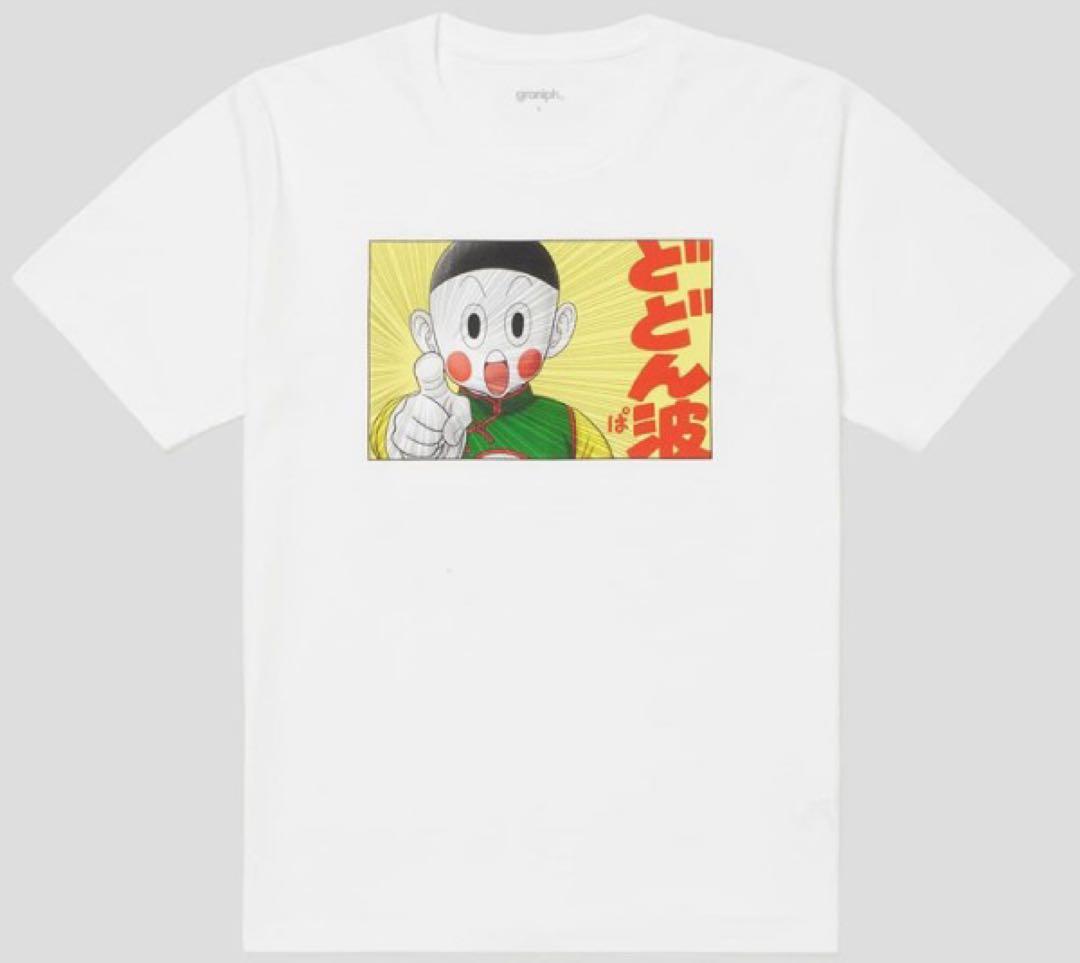 新品未着用　グラニフ　ドラゴンボール　Tシャツ　チャオズ　孫悟空　ヤムチャ