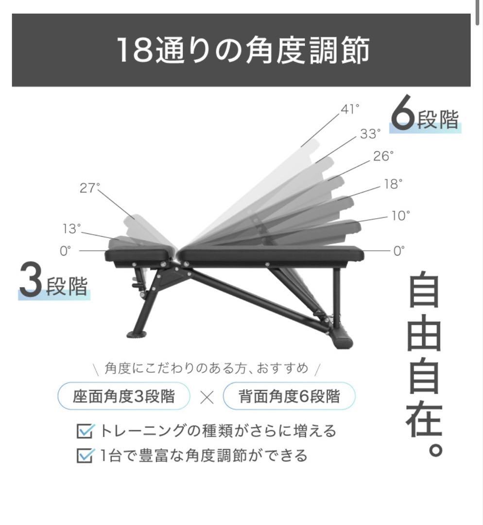 ライシン トレーニングベンチ 耐荷重1750kg