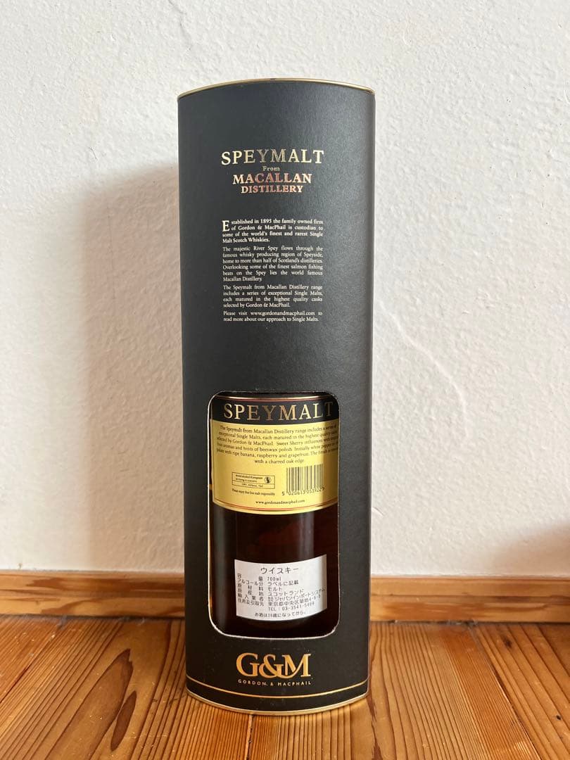 マッカラン　SPEYMALT FROM MACALLAN 1997 / GM