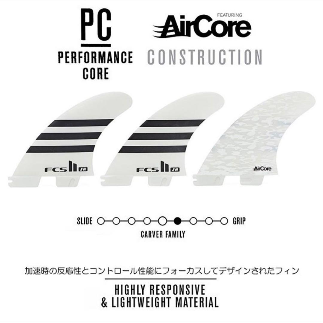FCS II JW Thruster フィン Medium ジュリアンウィルソン