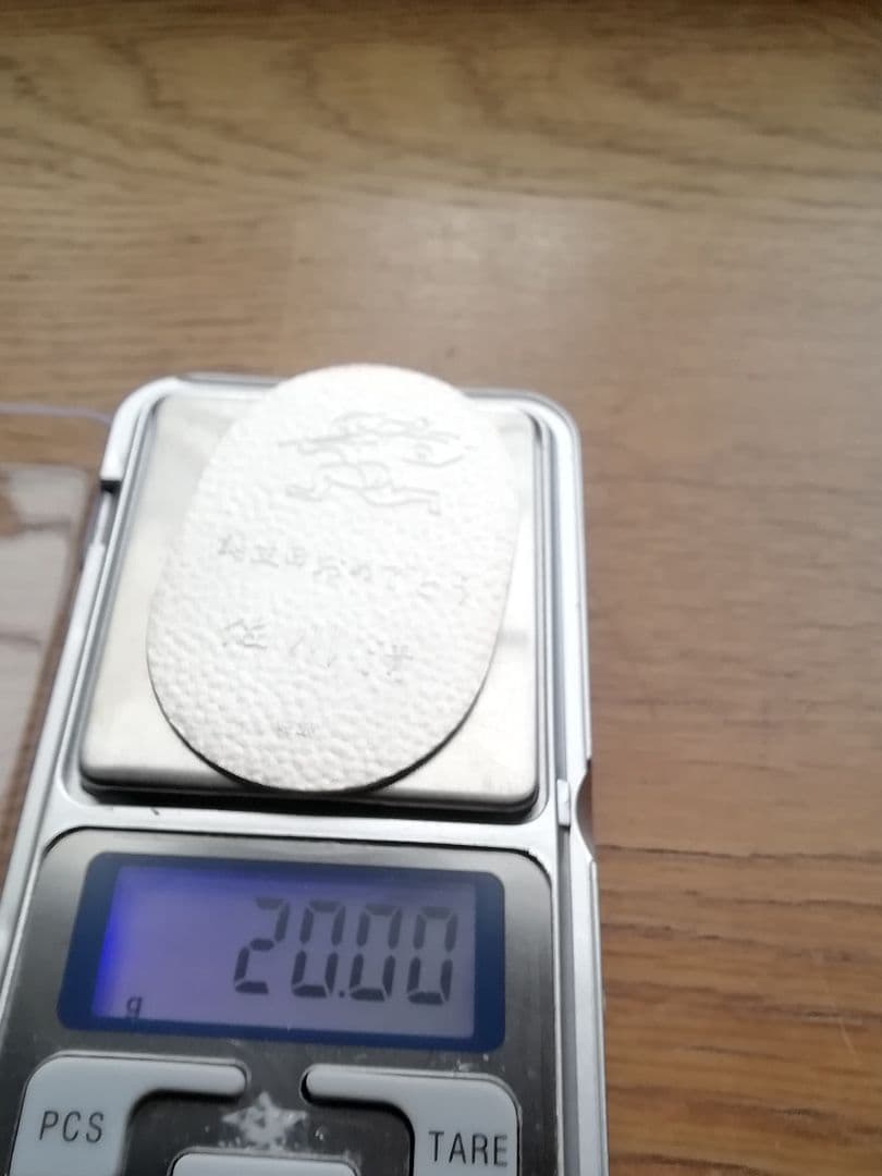 佐川急便　純銀小判　非売品　約２０g
