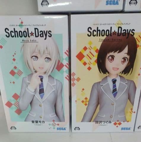 バンドリ！BanG Dream　フィギュア　School Days 　After
