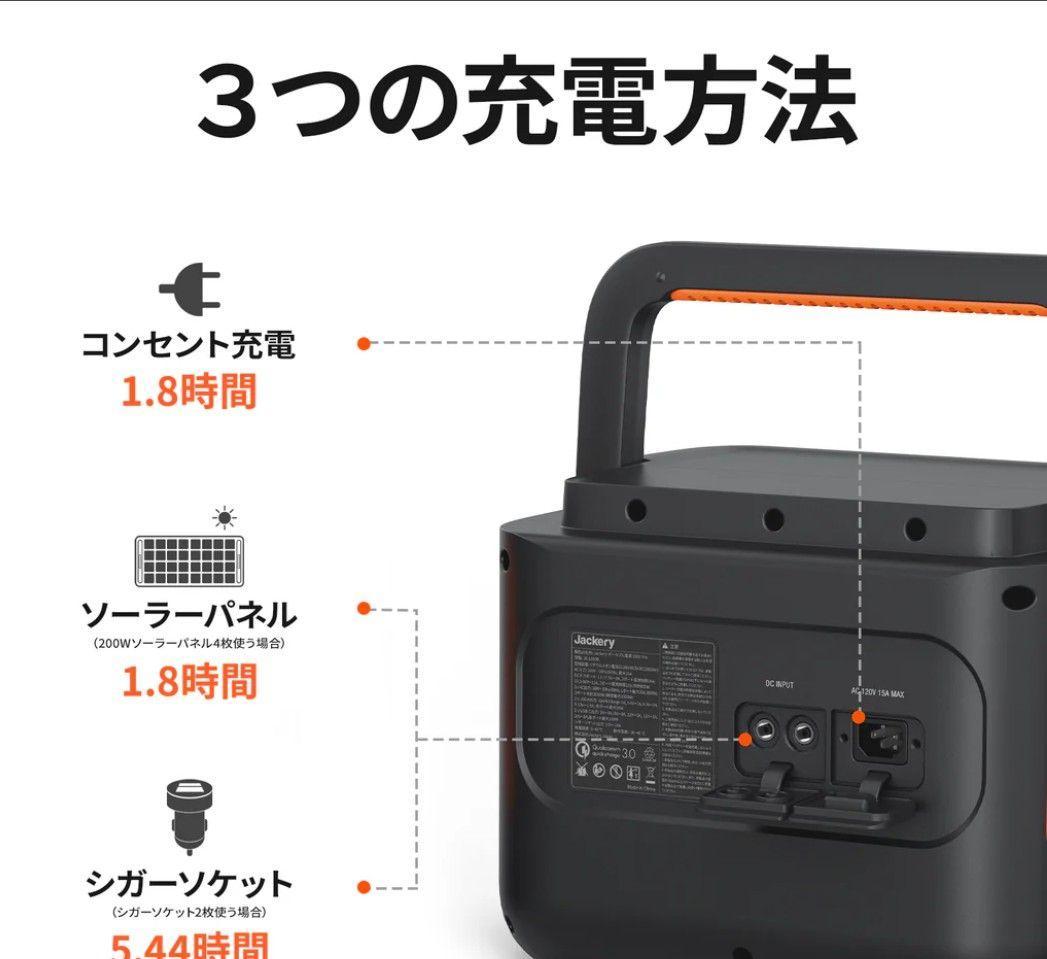Jackery ポータブル電源 PRO 1002Wh JE-1000B