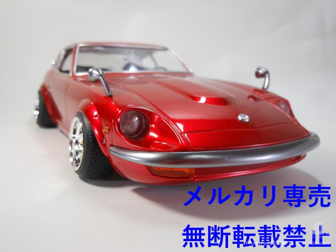 フジミ　1/24　フェアレディZ　240ZG 改造完成品