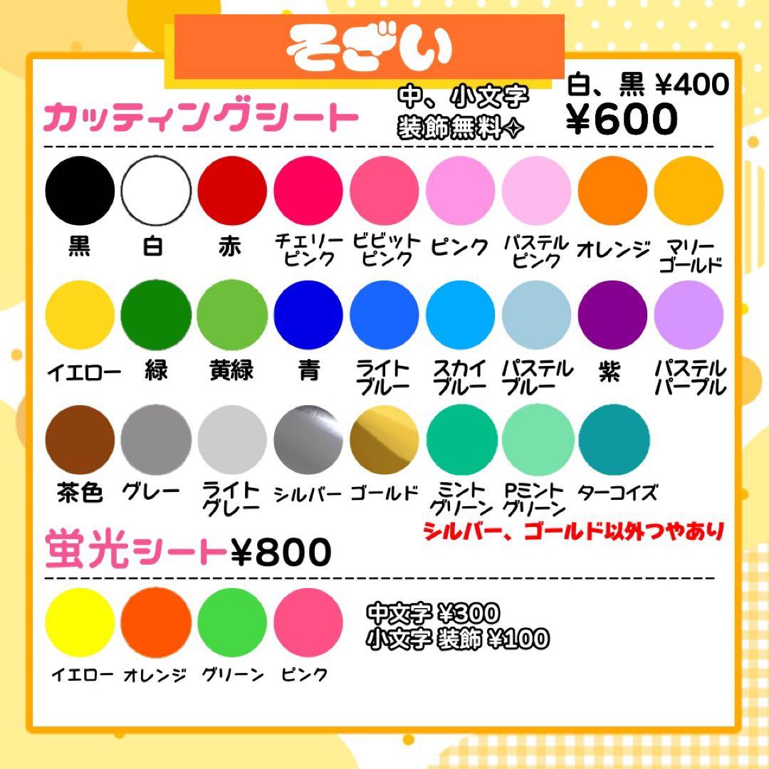 【1/24発】M♡様 うちわ文字 連結 折りたたみ オーダー 団扇屋さん ボード