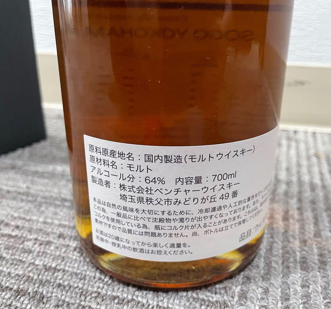 イチローズモルト 秩父 そごう横浜 40th ウイスキー 64% 700ml