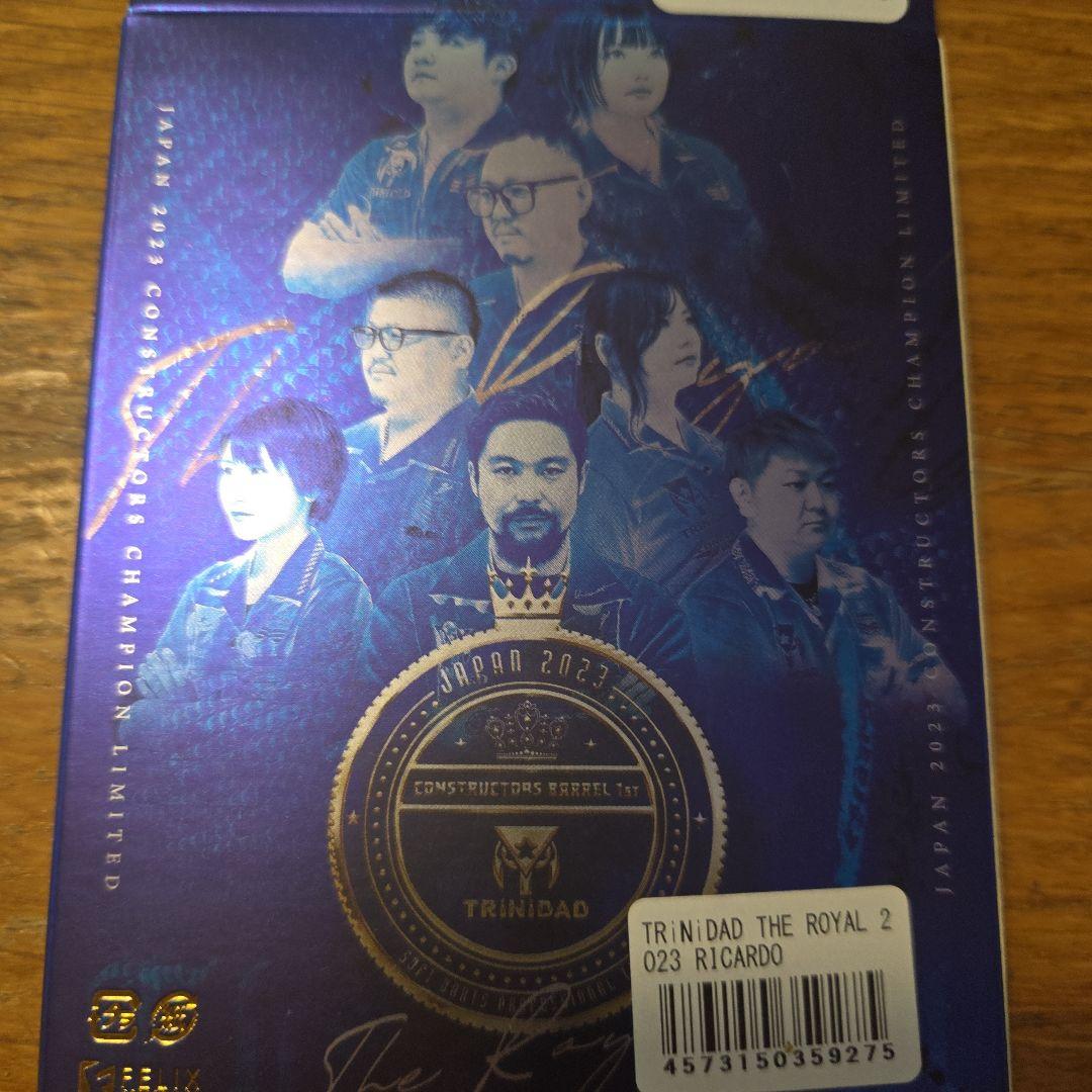 (最終値下げ) ザ・ロイヤル リカルド ソフト 浅田斉吾