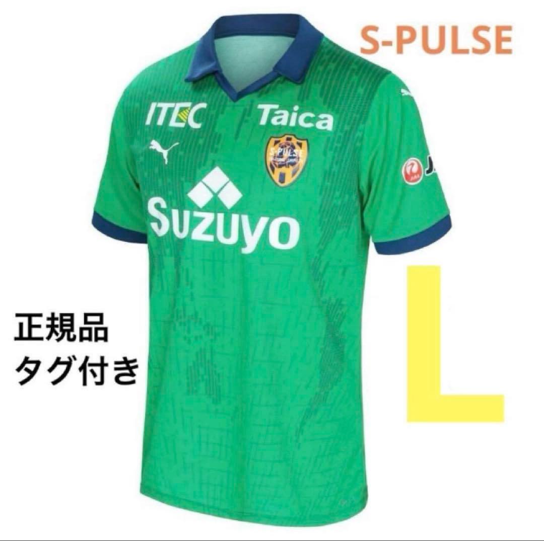 【新品未使用 タグ付き】清水エスパルス 2023年GKユニフォーム Lサイズ