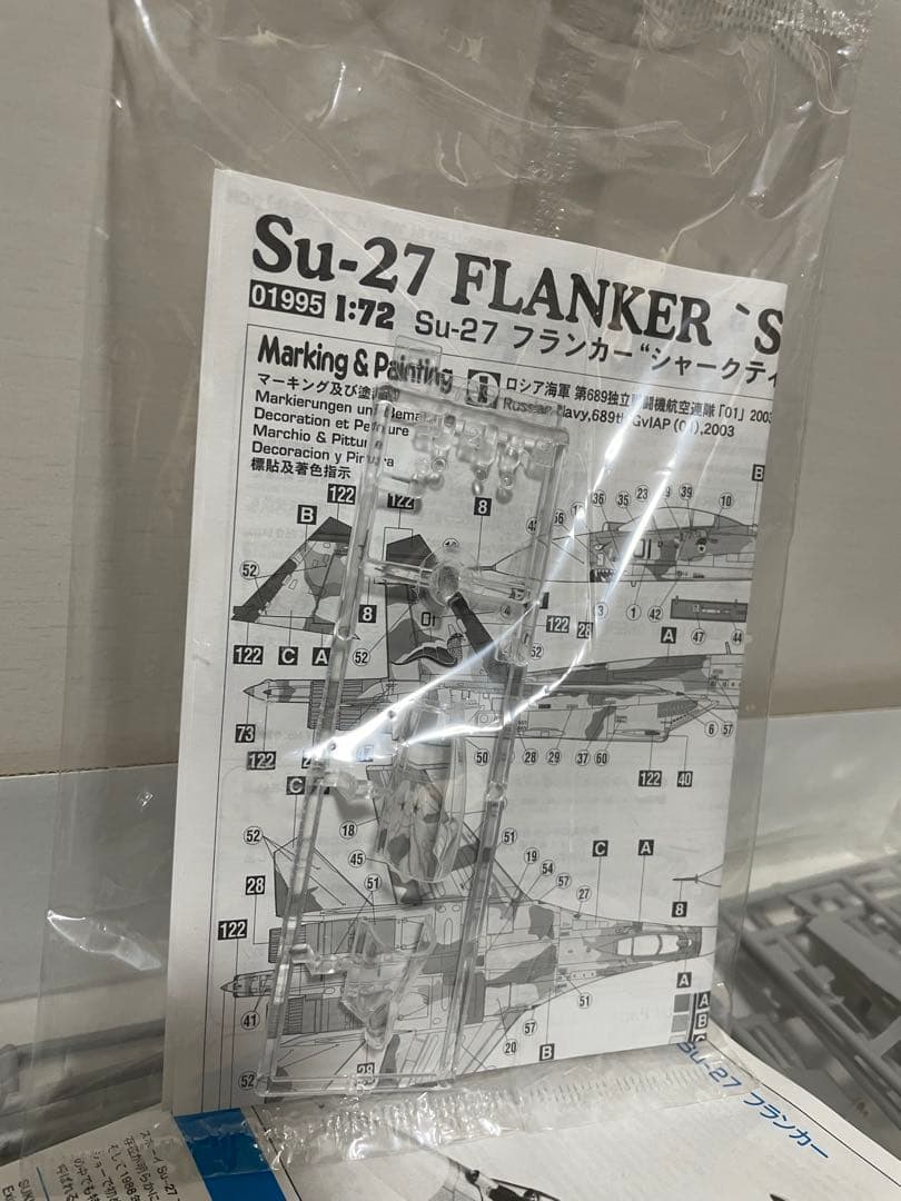 ハセガワ 1/72 Su-27 フランカー シャークティース