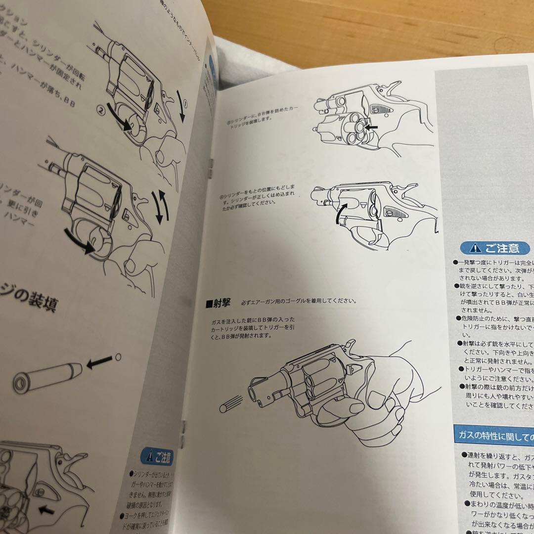 マルシン　ポリスリボルバー77mm ハーフチェッカー木製グリップ仕様　ガスガン