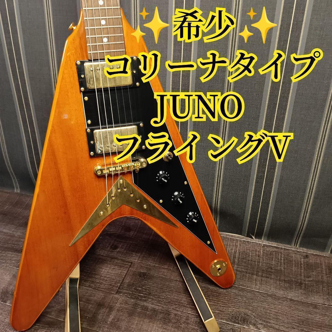 KORINA コリーナタイプ JUNO FV フライングV 変形エレキギター