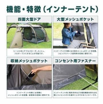 美品　ヴァストランド　トンネルテント　S タン