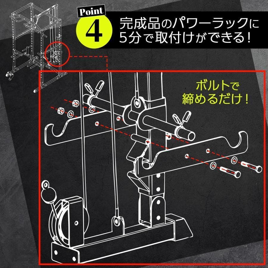 B2190ダンベル積載金具付属 マルチパワーラック12段階 調節可能自宅 家庭用