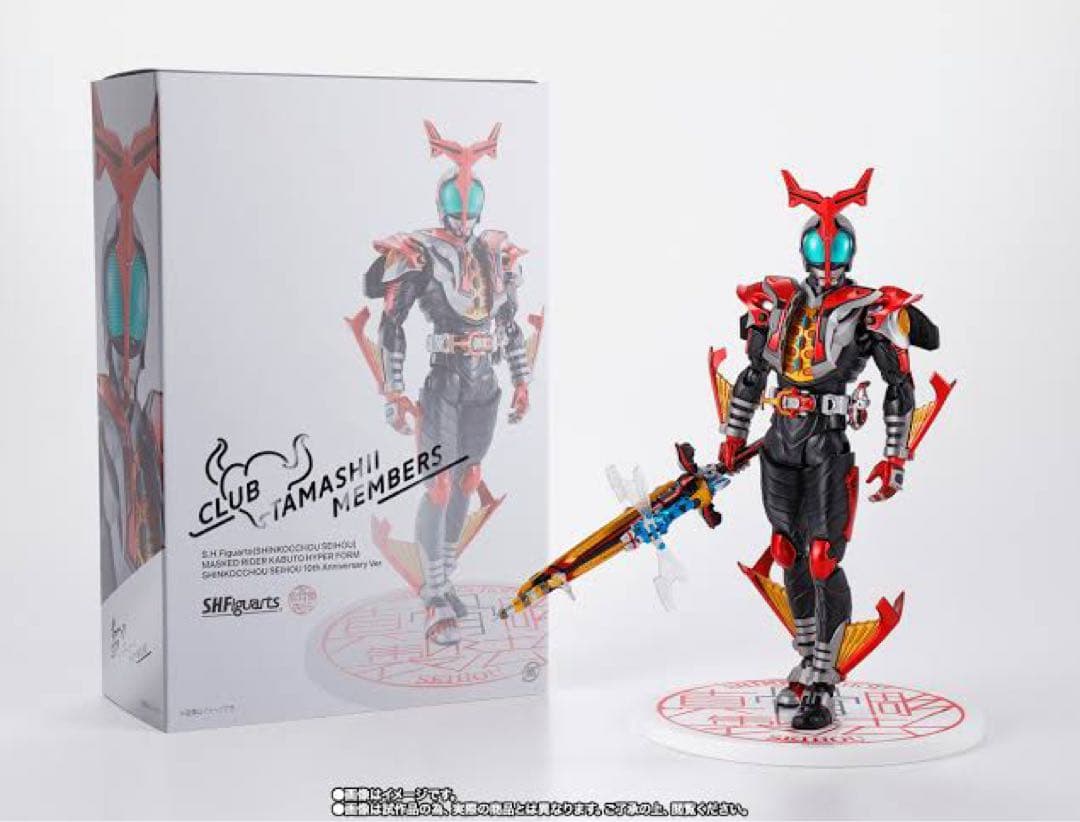 SHFiguarts 仮面ライダー カブト ハイパーフォーム 10周年記念