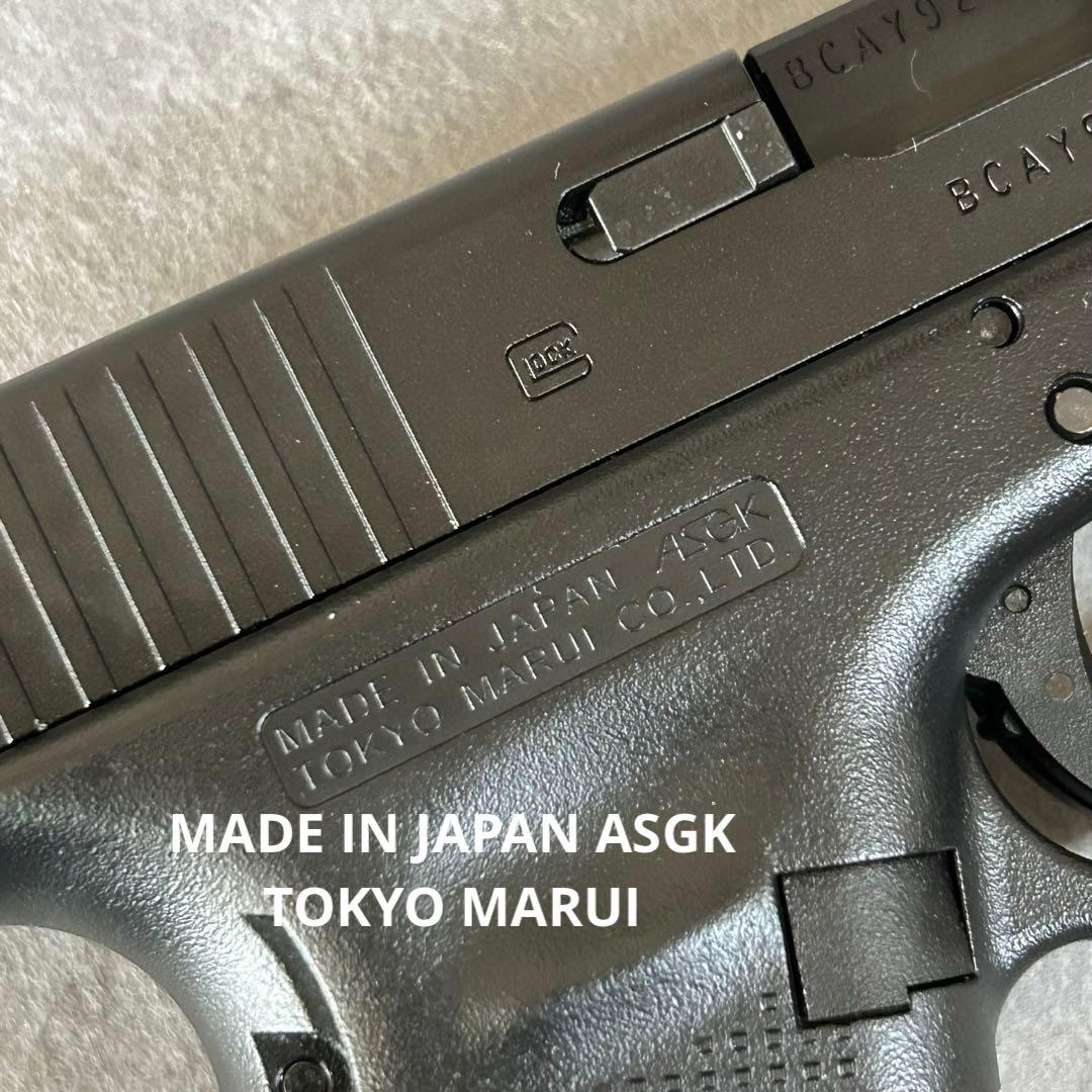 GLOCK 17 Gen.4 ガスブローバック　強化スプリングセット付属