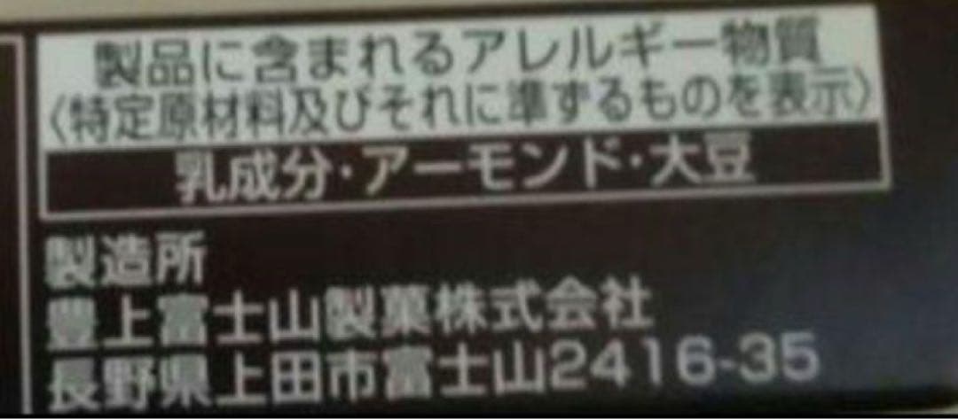 Yoriko 　大阪お土産　大阪心斎橋ベイクドキャラメル １２箱