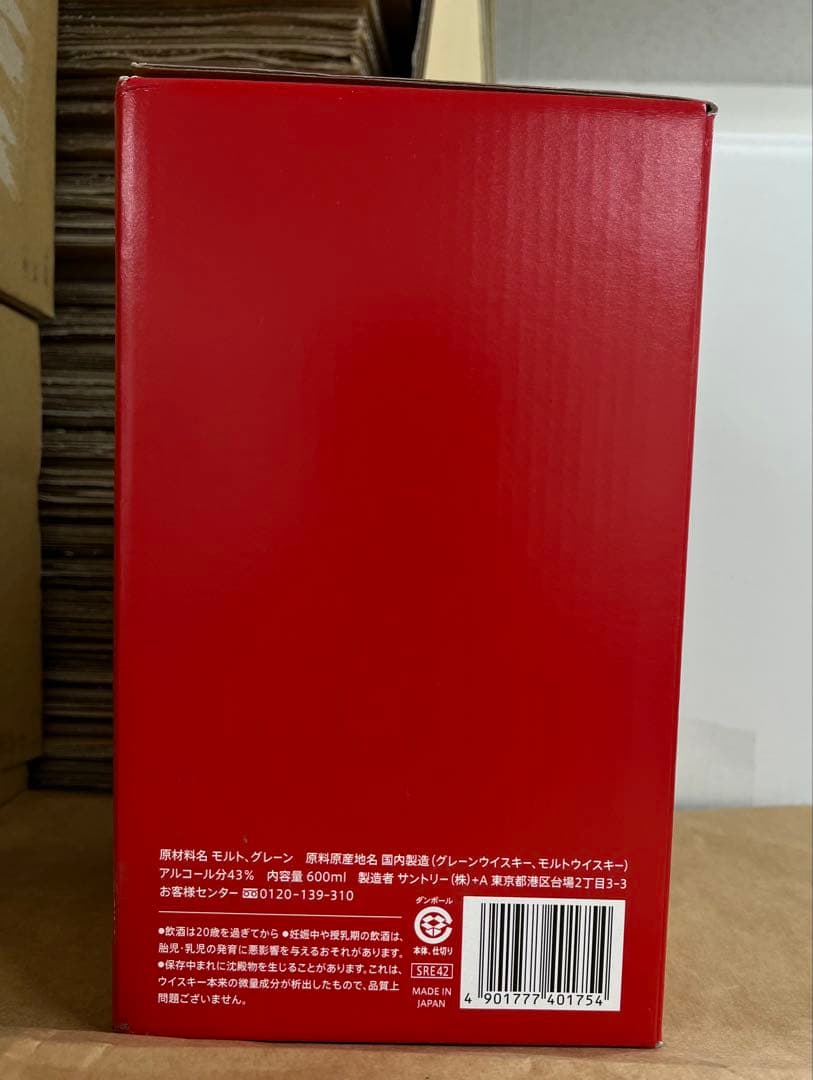 サントリー ブレンデッドウイスキー 陶器ボトル600ml 43%辰歳
