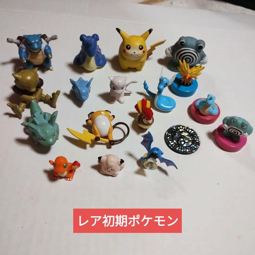 【希少】 90年代初期 ポケモン フィギュアセット 18体＆１枚