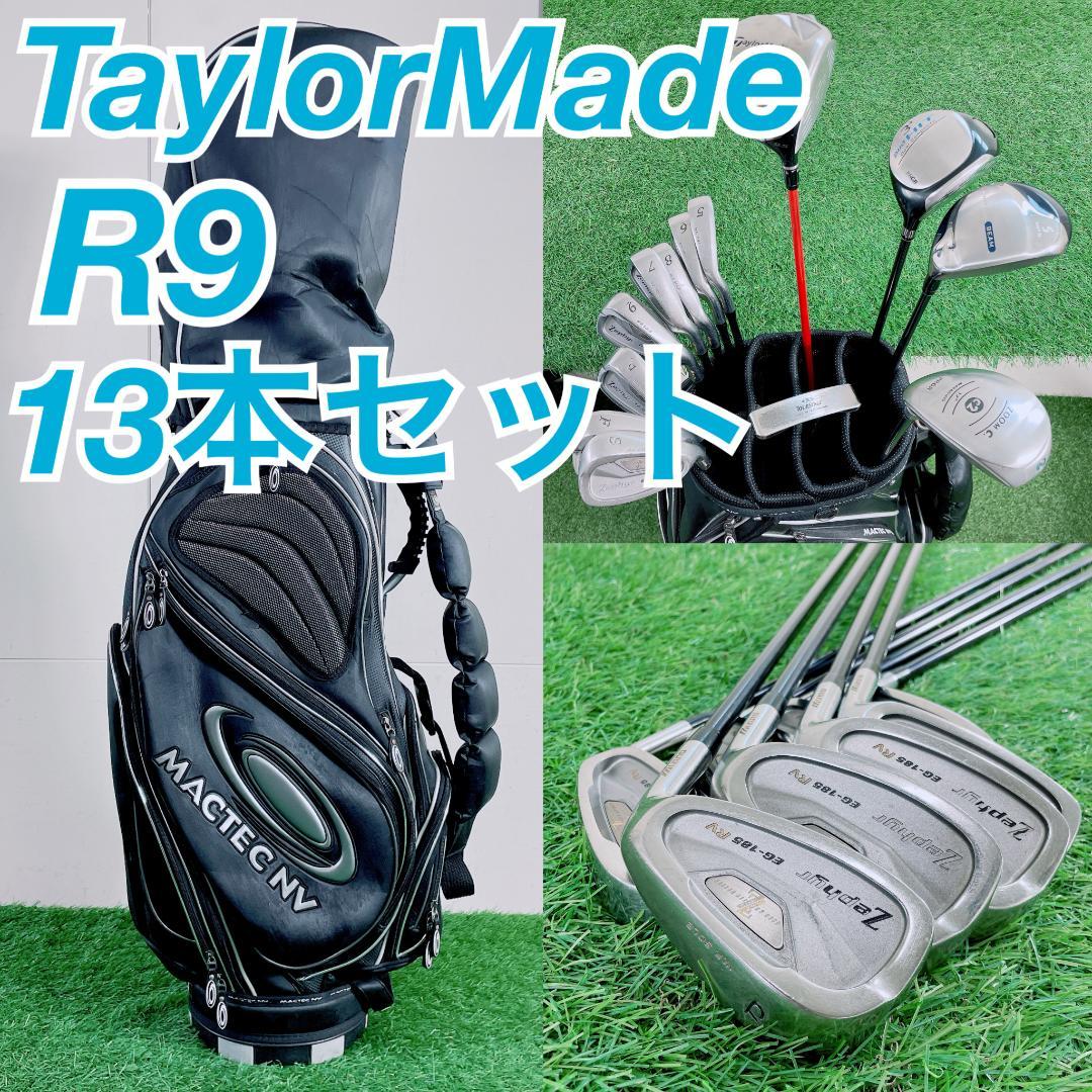 TaylorMade R9 MACTEC ゴルフクラブセット 13本 N2145