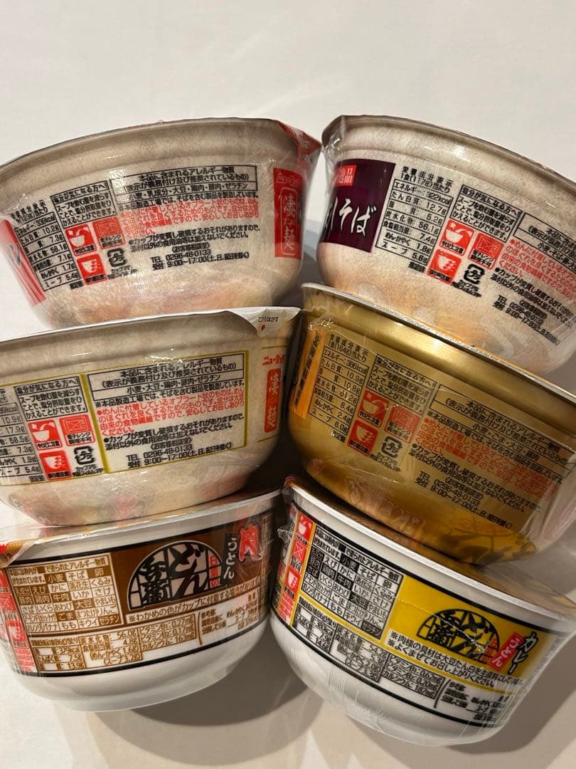 【メルカリ便】カップ麺　まとめ売り　詰め合わせ　激安