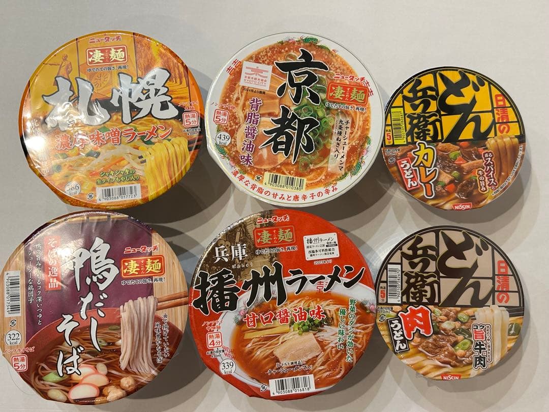 【メルカリ便】カップ麺　まとめ売り　詰め合わせ　激安