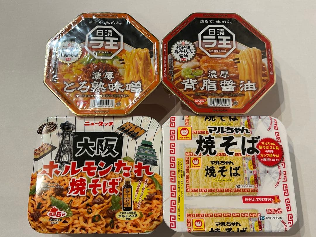 【メルカリ便】カップ麺　まとめ売り　詰め合わせ　激安