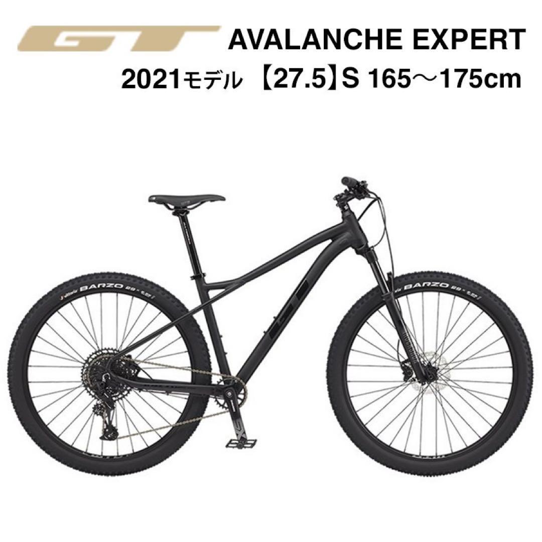GT AVALANCHE EXPERT 2021年モデル 27.5インチ