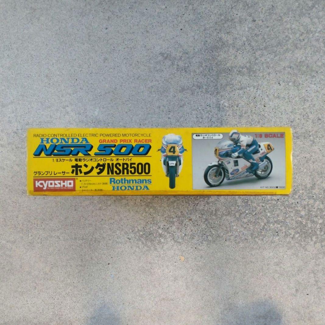 京商 ホンダ NSR500 1/8 グランプリレーサー (未組立品/当時物)