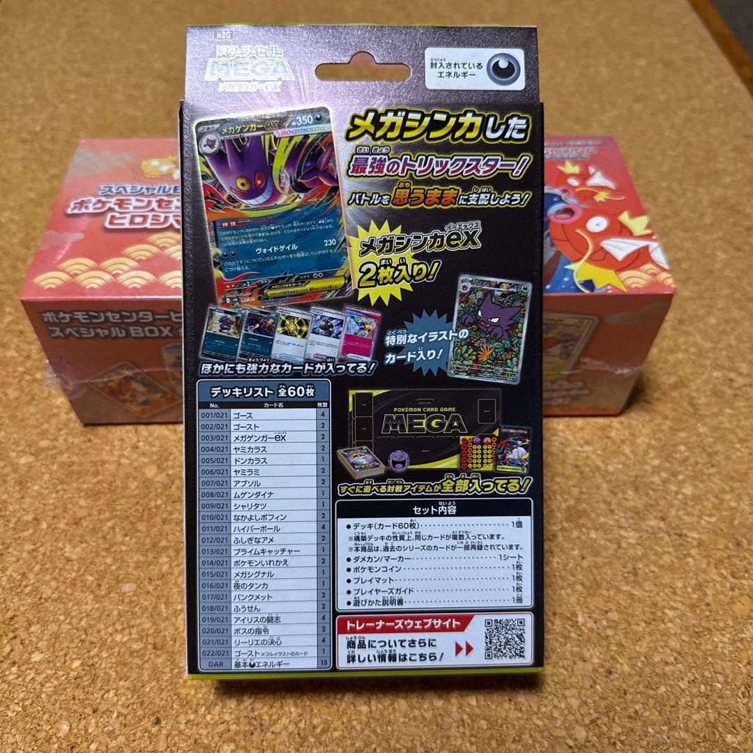 ポケカ　まとめ売り