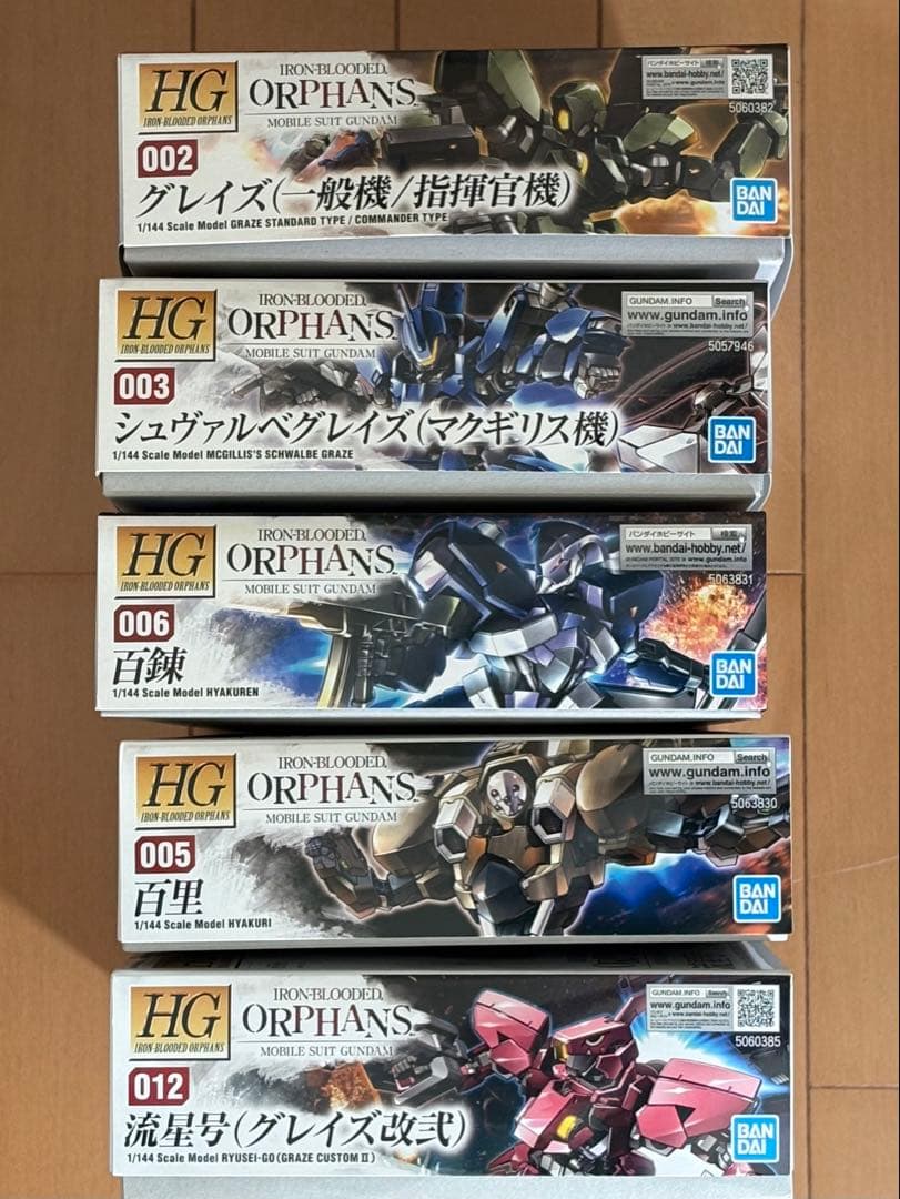 【未組立】HG 鉄血のオルフェンズ ガンプラ5点セット
