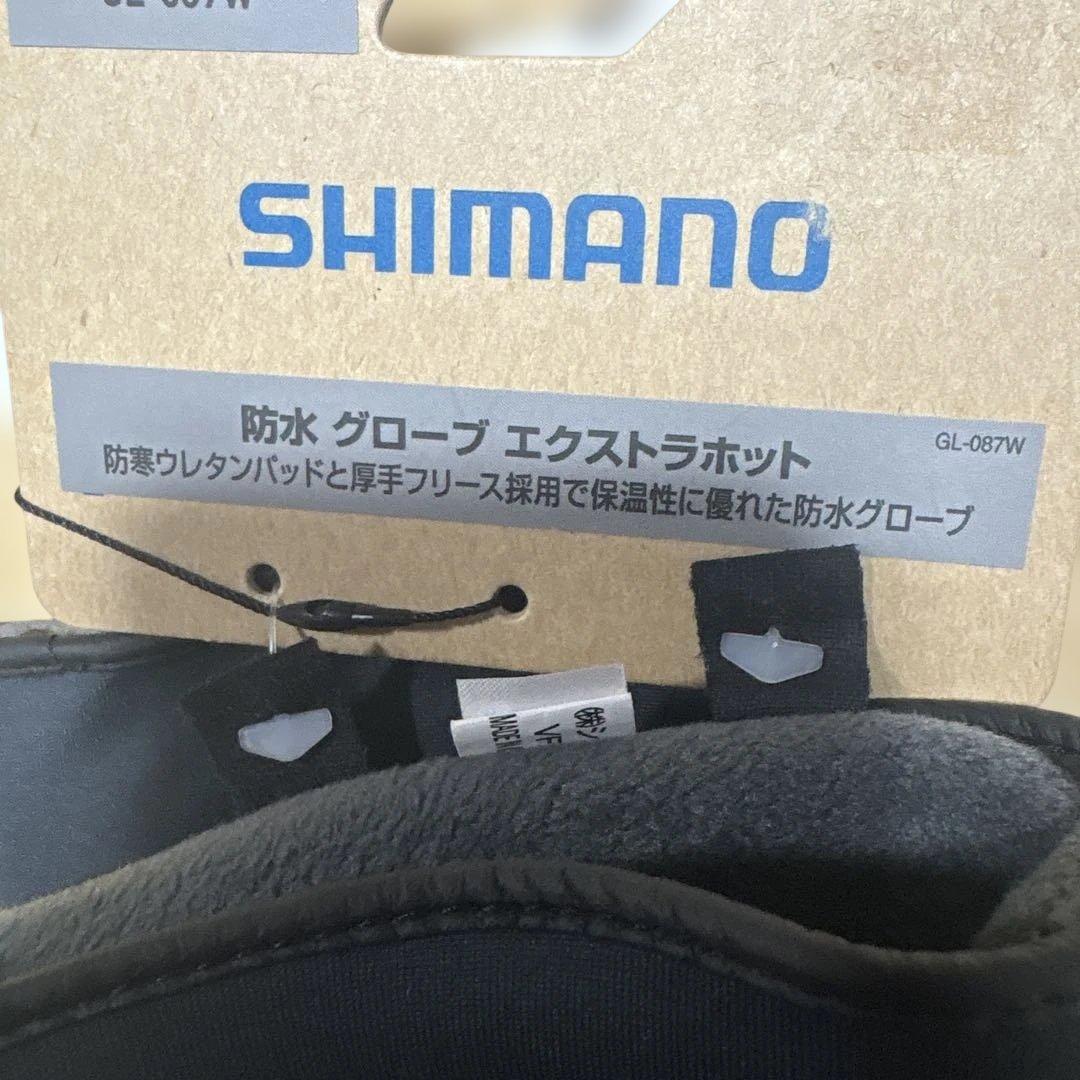 新品　SHIMANO 手袋　GL-087W 防水 グローブ エクストラホット