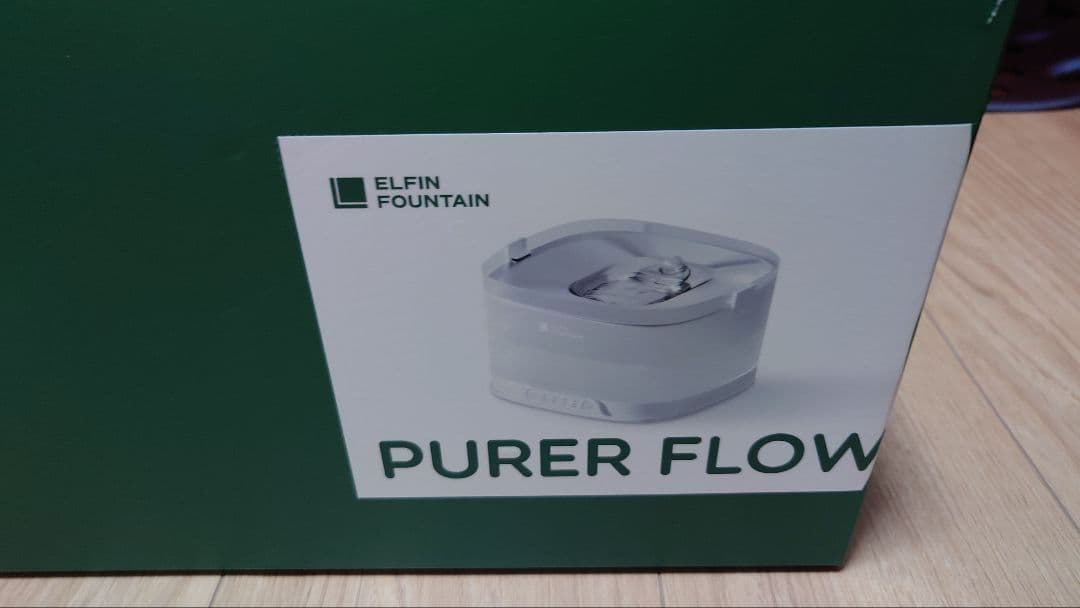 Elfin Fountain D1 Pro給水器