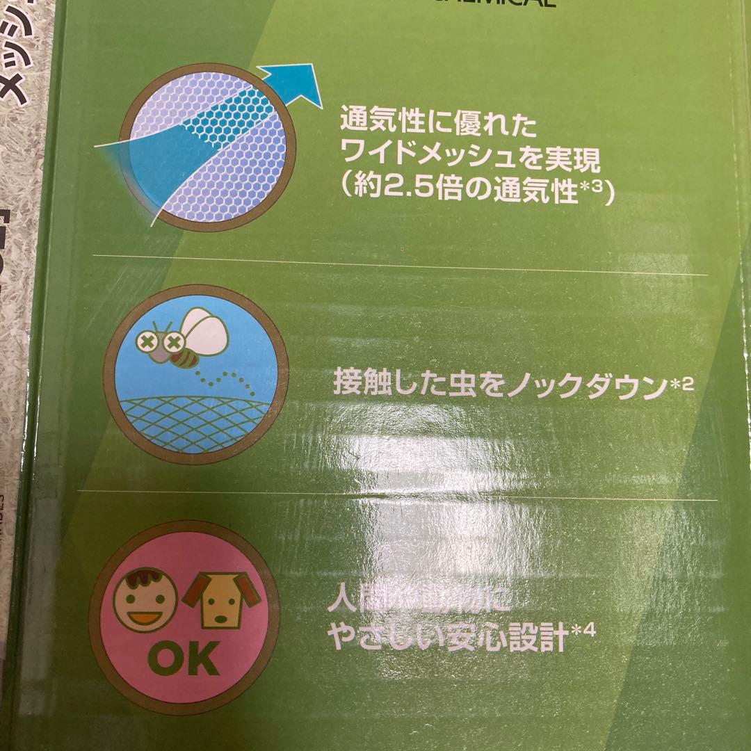 コールマン　スクリーン　シェード　IG テント